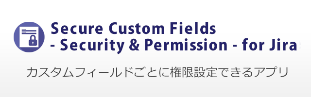 アトラシアン（Atlassian）製品一覧 ｜ リックソフト